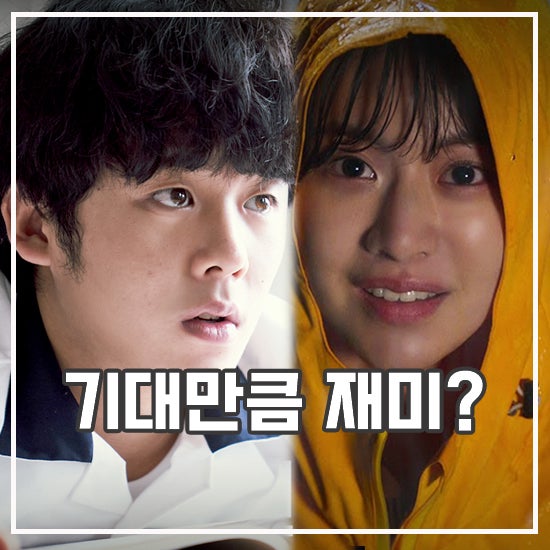 디즈니 플러스 무빙 드라마 후기 조인성 하이틴 시작 네이버 블로그