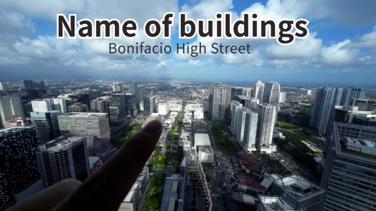 필리핀🇵🇭 마닐라 살기 - BGC 하이스트리트 주변을 한눈에 내려다보기, 지도 감잡기, ISM, BSM위치, 재래시장 가서 망고 ...