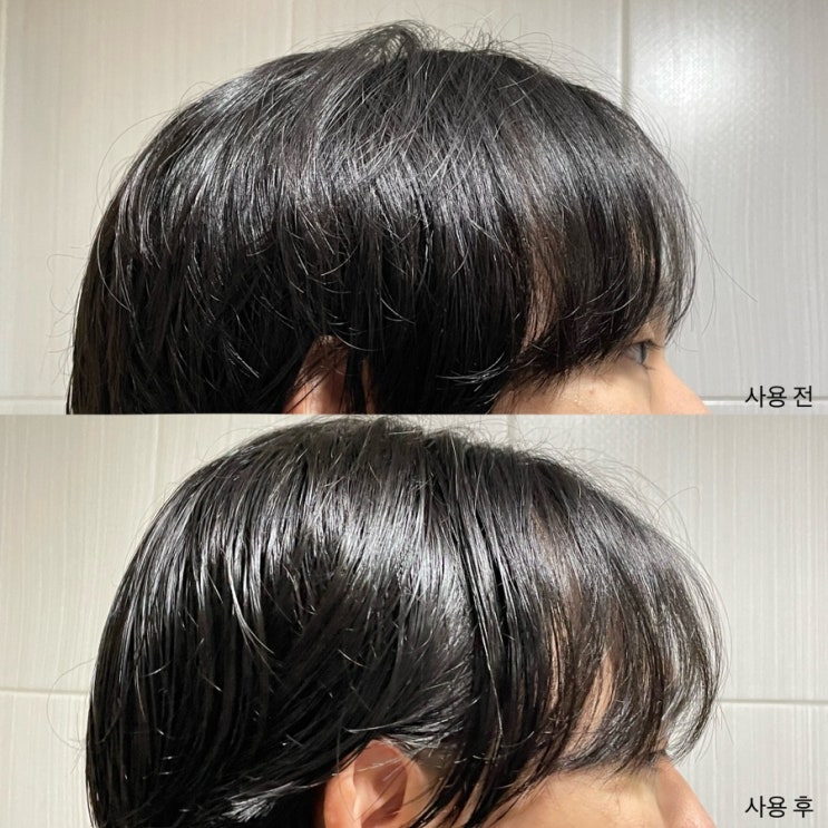 올리브영 남자 그루밍 토닉 추천 포뷰트 헤어토닉 리프컷 사용법 후기 네이버 블로그