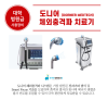 김해 도니어충격파 는 코끼리정형외과 네이버 블로그