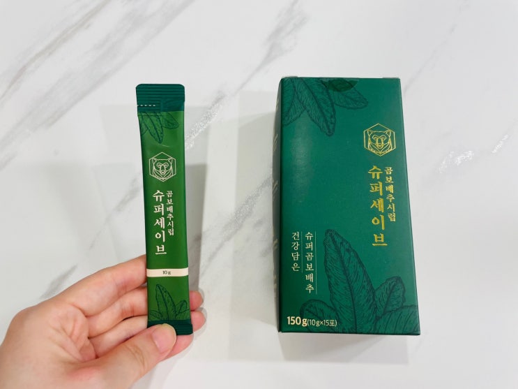 곰보배추즙 추천 슈퍼세이브 곰보배추시럽 후기 네이버 블로그