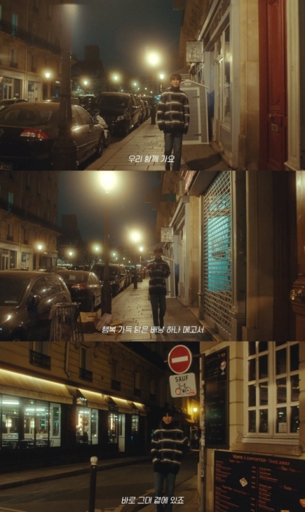 파리 빛낸 히어로♡ 임영웅 '무지개' MV 1900만뷰 : 네이버 블로그