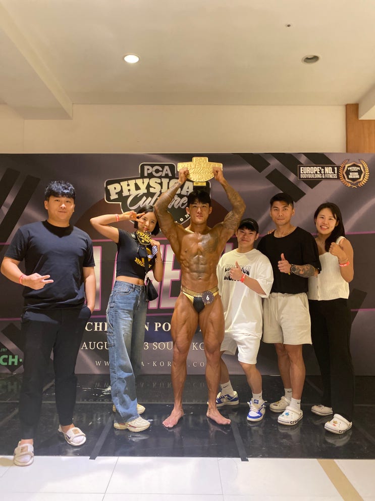 천안헬스장 천안pt신방동pt쌍용동pt 2023 Pca 천안 스포츠모델 김성근 트레이너 피트니스대회 네이버 블로그