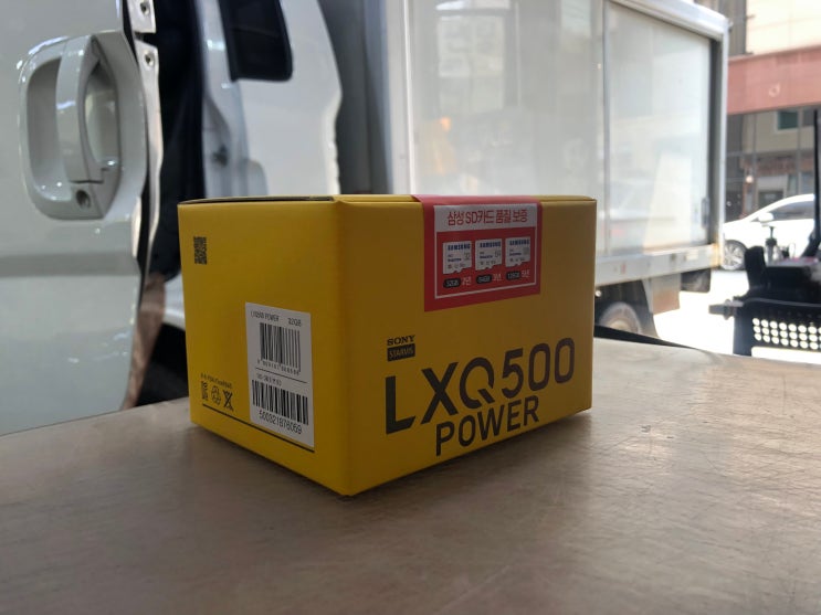 파인뷰 LXQ500 파워 스마트폰으로 바로 확인. : 네이버 블로그