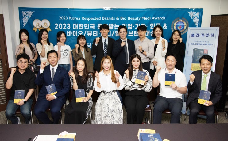 빌딩진영쌤, 출간 : 네이버 블로그