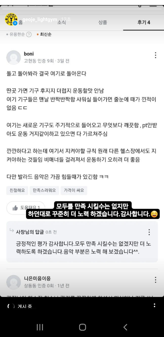 거제라이트짐라이트짐거제헬스장거제pt거제중곡동헬스장거제중곡동pt거제고현pt거제상동pt거제수월pt거제장평pt
