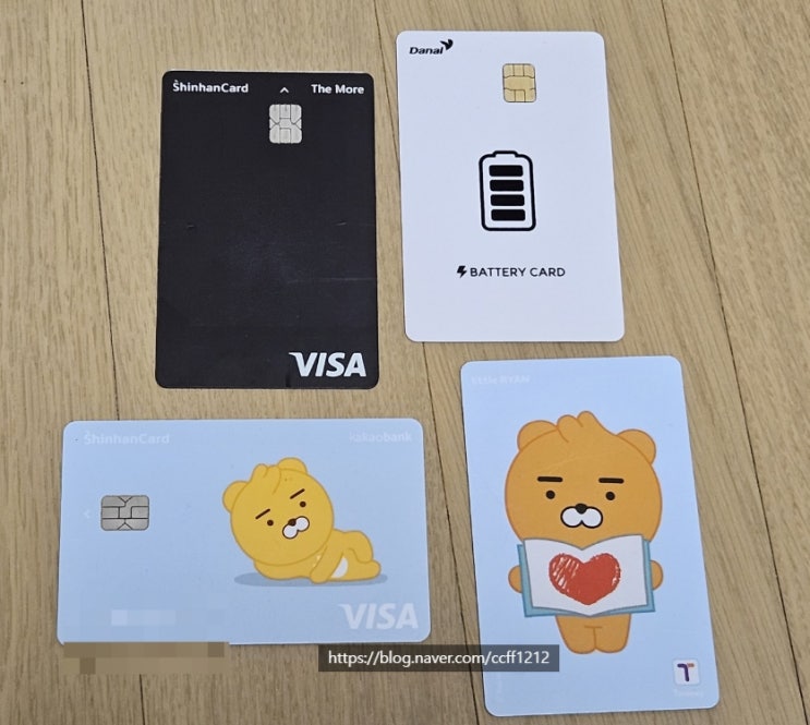 12월 기준 더모아 And 짭모아 카드 가능 결제처 정리 더모아카드 카카오뱅크 신한카드 횟수 채우기 네이버 블로그