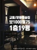 대구상가임대중구 문화동 모던한 인테리어와 분위기좋은 술집식당카페자리 792 네이버 블로그
