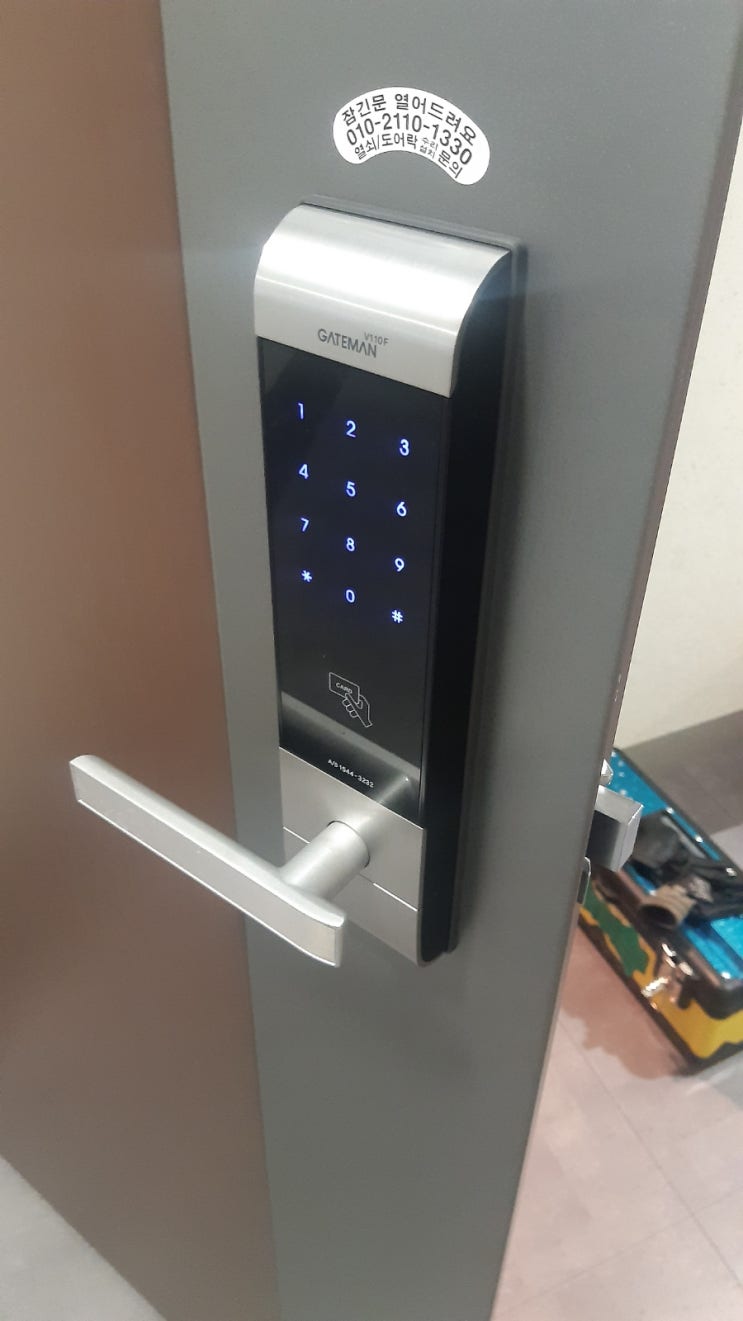 송파구 문정엠스테이트 게이트맨도어락 V110 F 비밀번호분실 파손없이 여는법 따는법 카드키 비밀번호 등록하는법 네이버 블로그