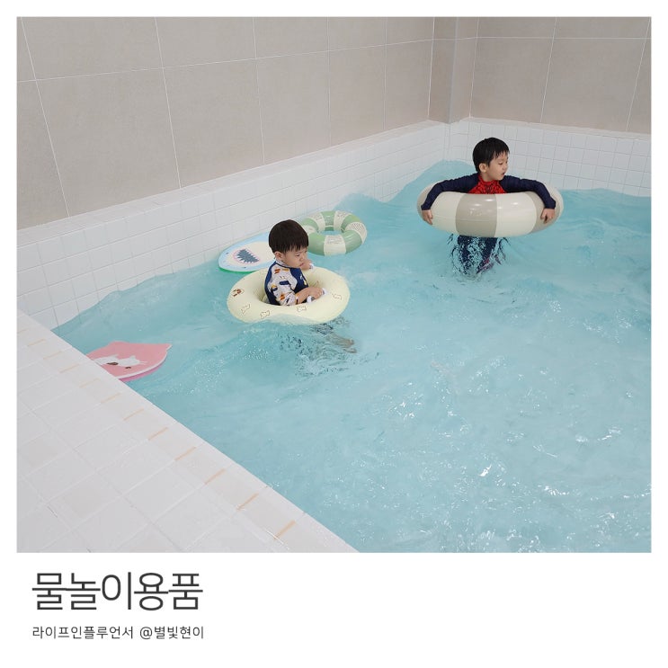 다이소 유아 어린이 튜브 아기 물놀이 장난감 썬베드 분수매트 풀장 가격 네이버 블로그