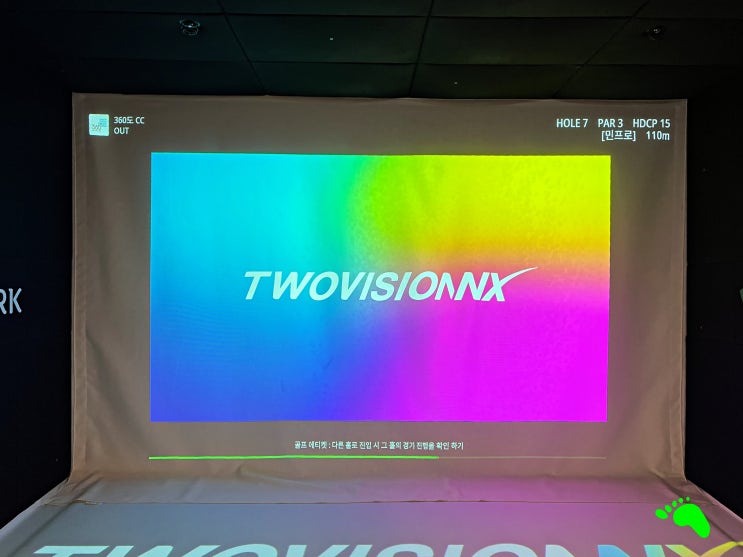 일산 골프존파크 NX 출시전 체험후기 도내 버디스크린 : 네이버 블로그