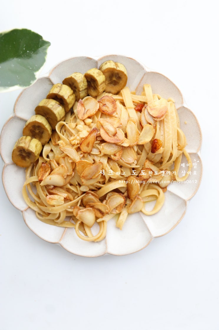마늘 파스타 쉽고 맛있는 스파게티 파스타 종류 재료 마늘칩 버터요리 : 네이버 블로그