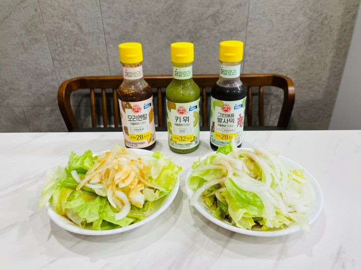 샐러드드레싱 추천 오뚜기 저칼로리 드레싱 후기 네이버 블로그