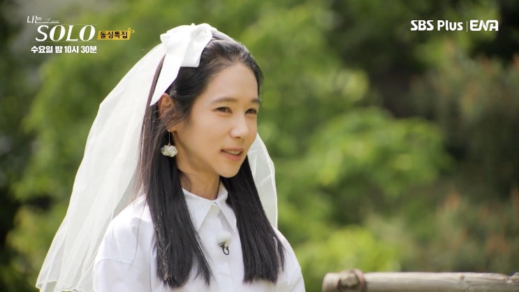 나는솔로 16기 직업 나이 정보 돌싱특집 영수 영호 영식 영철 광수 상철 영숙 정숙 순자 영자 옥순 현숙 네이버 블로그