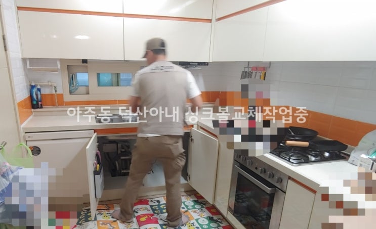 거제통영 사각볼 백조and한스 싱크볼 리폼언더시공 인셋언더 싱크대리폼 스텐배수구 네이버 블로그