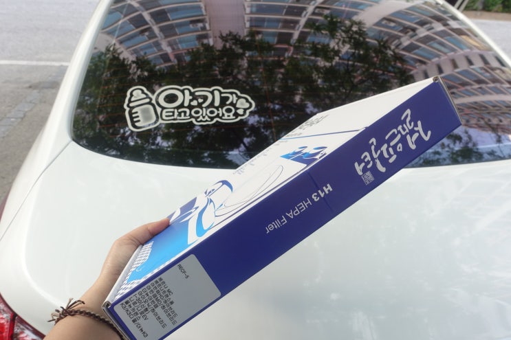 제네시스G80에어컨필터 교체는? 바로 젊은필터! : 네이버 블로그