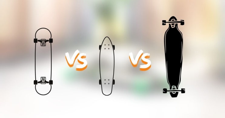 롱보드, 스케이트보드, 크루져보드 차이점과 장단점을 알아볼까요 ? : 네이버 블로그