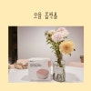 이유식준비물 모윰흡착볼 모윰흡착식판 사용후기 네이버 블로그