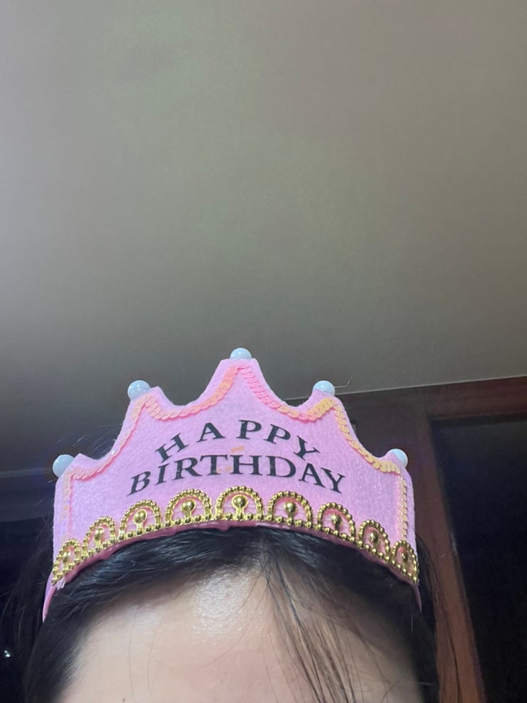 HBD to me 💕 : 네이버 블로그