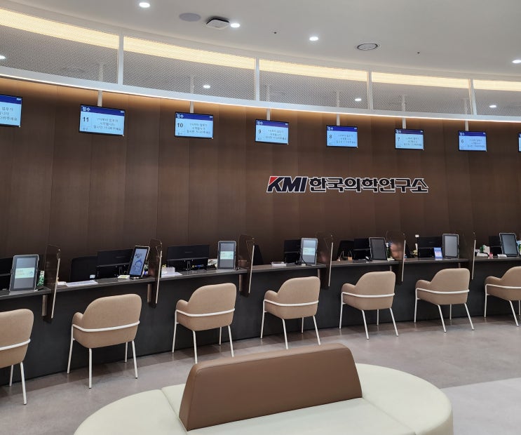 대구KMI 건강검진 ️ 주차방법, 번호표 평일 새벽 6시30분 대기시간 (1편) : 네이버 블로그