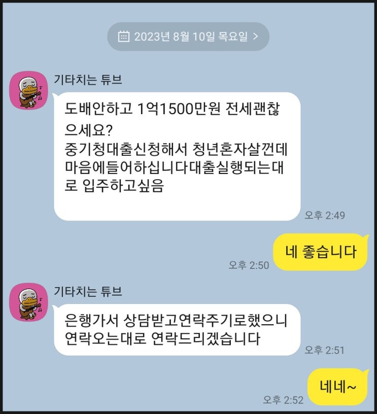 전세까지 오늘 맞춰졌네요 : 네이버 블로그