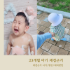 아빠 엄마 껌딱지 재접근기 아기 재접근기 원인 시기 대처방법 어린이집 등원거부 수면 퇴행 네이버 블로그