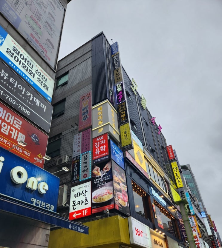 분당 헤어더뷰 서현역 미용실 긴머리 레이어드컷and클리닉 산뜻한 후기 주차 Tip 네이버 블로그