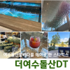 스타벅스 더여수돌산dt 오픈런후기 시그니쳐 메뉴 여수바다자몽피지오 쑥팥롤케익 Md상품 안내 네이버 블로그
