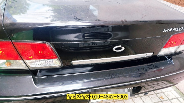 르노 sm520v- 에어컨 안나옴.에어컨가스누설.콘덴샤누설.금천구카센타.구로구카센타.관악구카센타.독산동카센타.구로동카센타.가산동카센타.시흥동카센타.신림동카센타 : 네이버 블로그