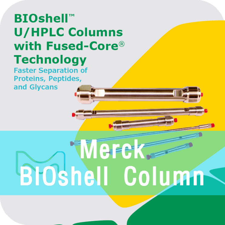 [ Merck / Supelco ] BIOshell™ U/HPLC Columns with Fused-Core® Technology : 네이버 블로그