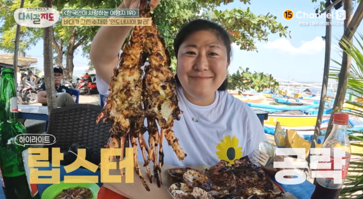 다시갈지도 발리 짐바란 수산시장 가리비 랍스터 적도미 해산물 쇼 가격대만족 1인풀코스 2만원 네이버 블로그