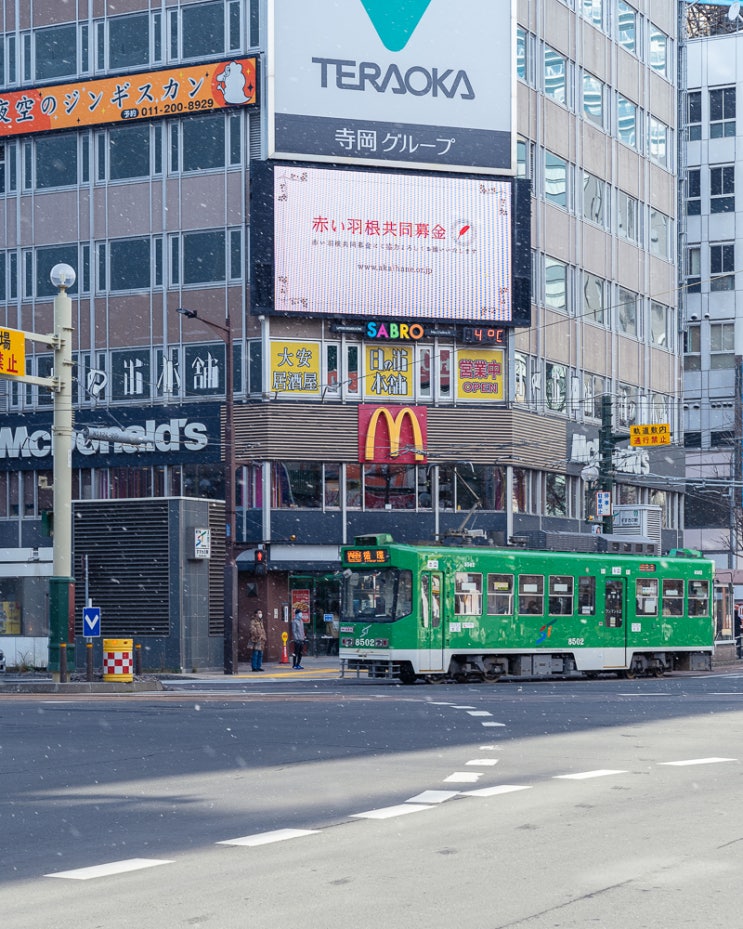 추석 연휴에 9월 삿포로여행으로 북해도 여행 어떠세요 네이버 블로그