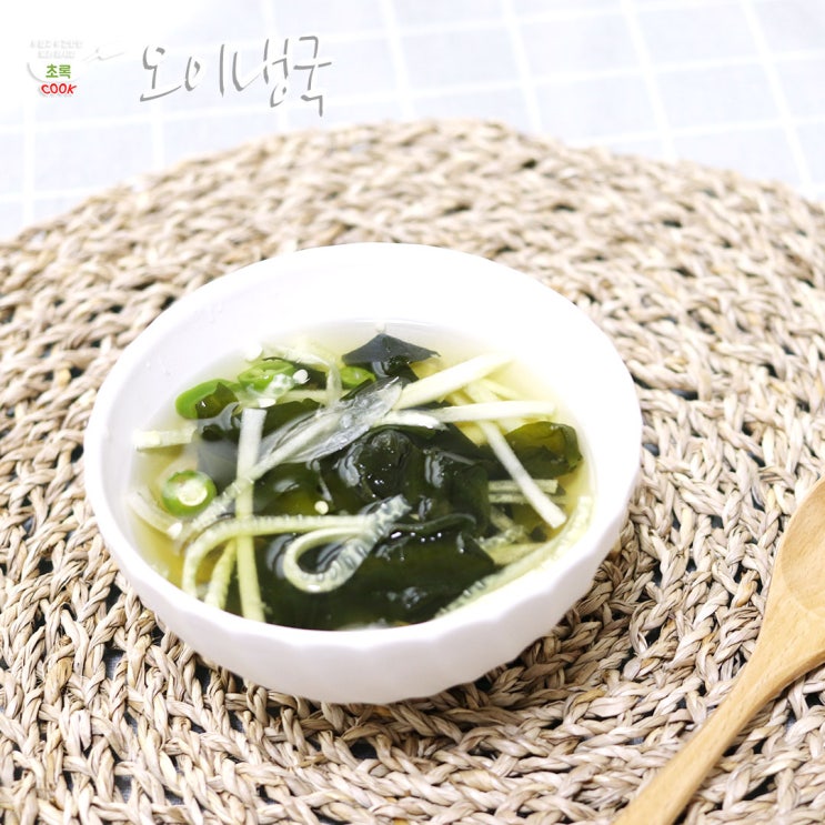 오이냉국 만들기 오이 냉채 만드는법 백종원 오이미역냉국 황금레시피 네이버 블로그