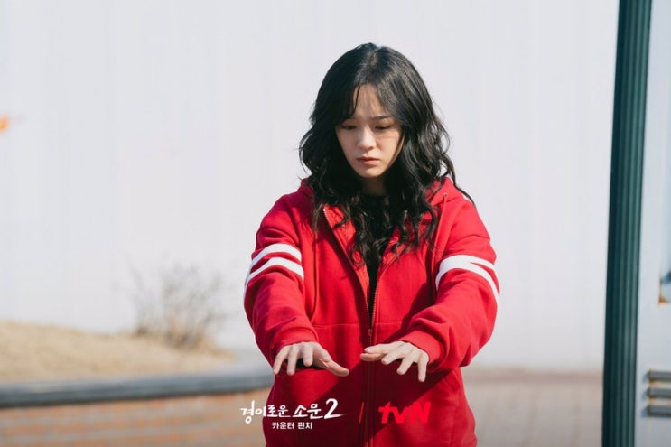 경이로운 소문 도하나 머리 김세정 머리 김세정 히피펌 젤리펌 히피펌 준오헤어 내방역점 희원쌤 네이버 블로그