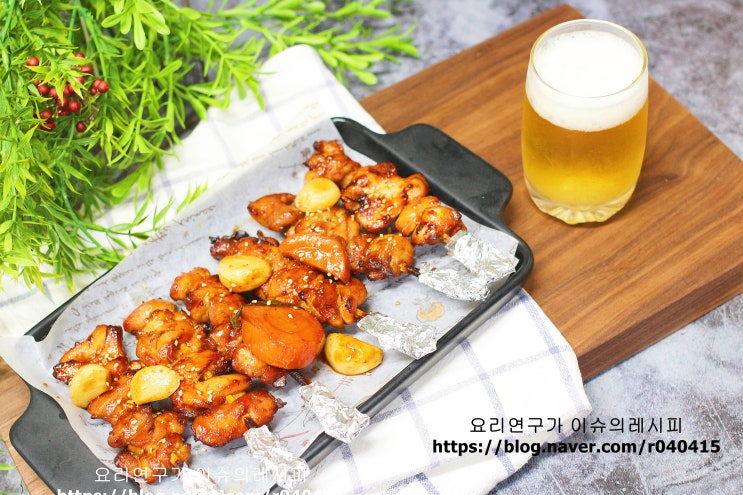 치킨 데리야끼소스 만들기 닭다리살 간장조림 에어프라이어 닭꼬치 만드는법 네이버 블로그