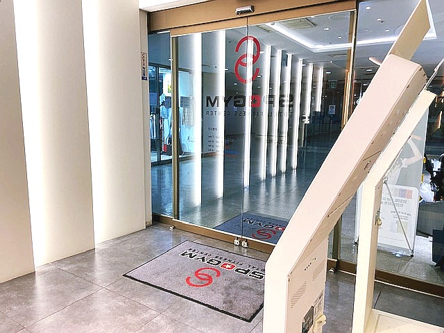 경복궁 헬스장 스포짐 광화문점 프로모션 진행 중 네이버 블로그
