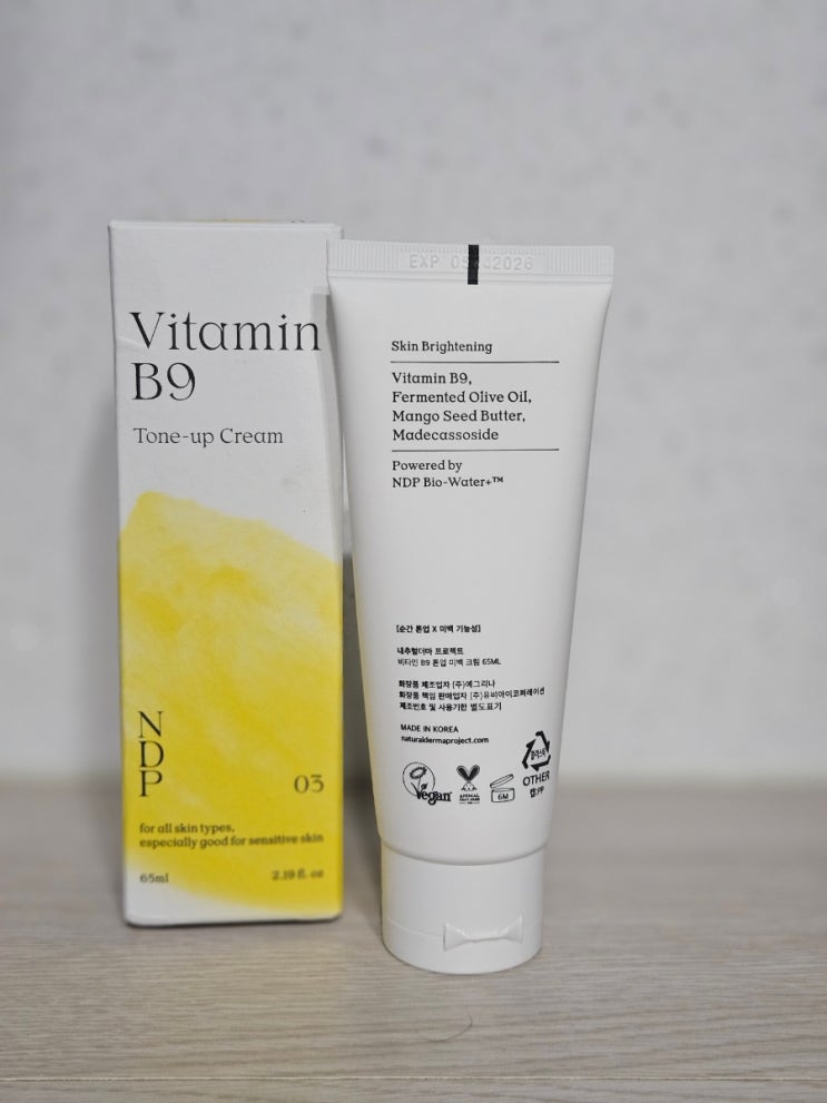 내추럴더마 프로젝트 비타민 B9 미백톤업크림 Vitamin B9 tone_up Cream : 네이버 블로그