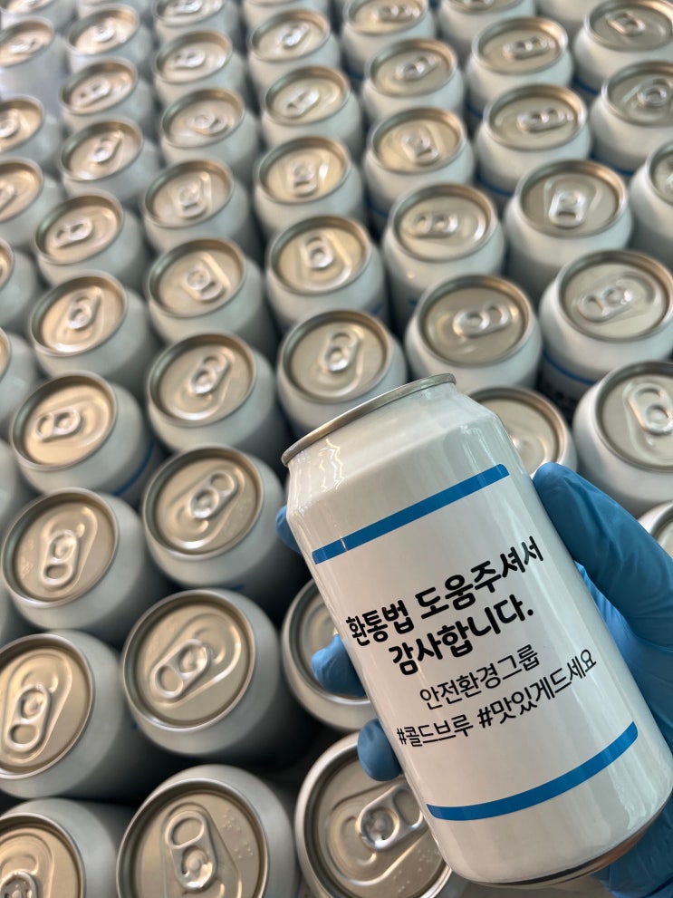 광양 캔커피답레품 기업단체주문 포스코답례품 기업행사 레터링캔커피 네이버 블로그