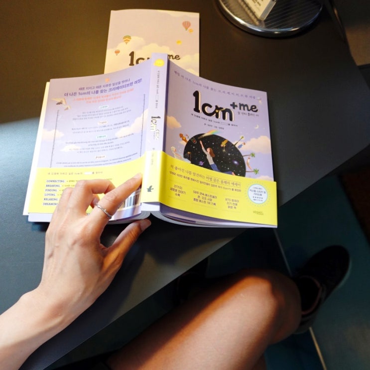 에세이 추천 선물하기 좋은 책 독서 후기 : 네이버 블로그