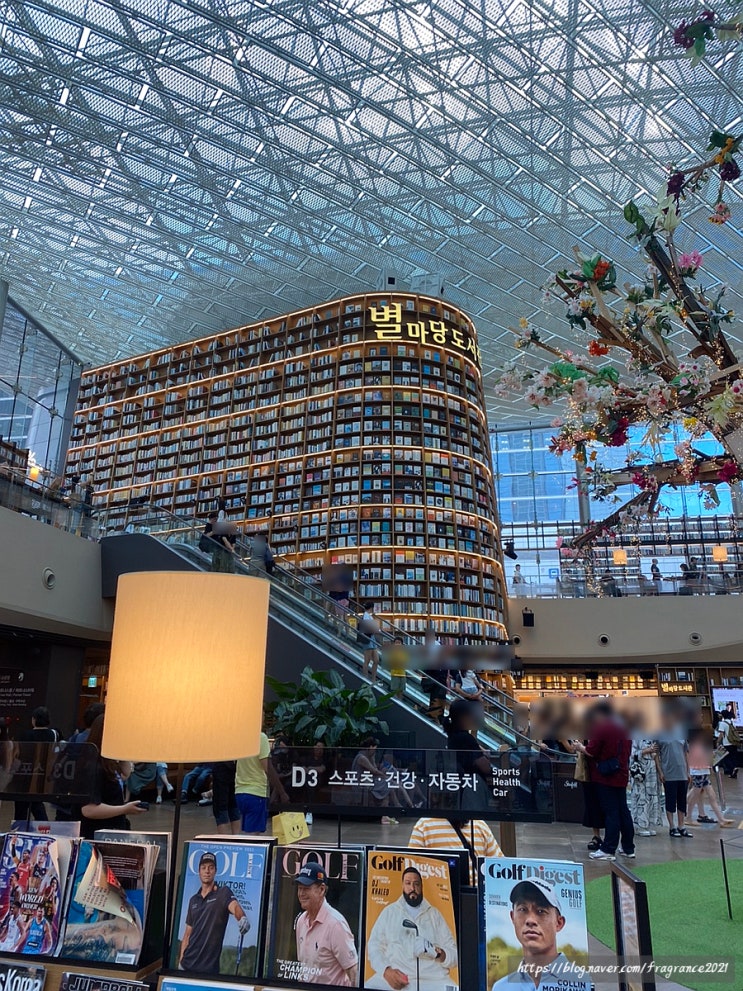 서울 실내데이트 삼성역 스타필드 코엑스몰 놀거리 지도 주차 파르나스몰 현대백화점 무역센터점 볼거리 네이버 블로그