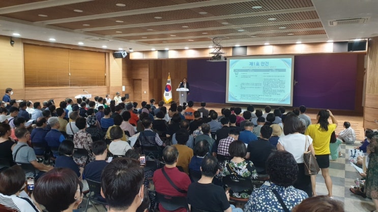 성남 산성역 자이푸르지오 신흥2구역재개발 비례률 변동 및 비례률에 대한 세금납부안 네이버 블로그