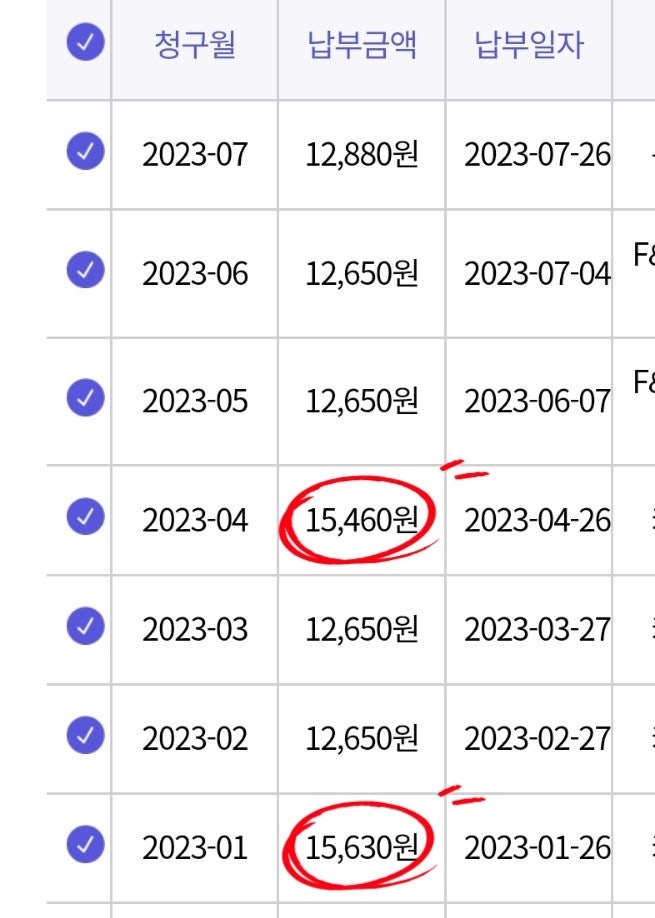 완전강추 Sk 세븐모바일 알뜰요금제 셀프개통 및 사용후기 네이버 블로그