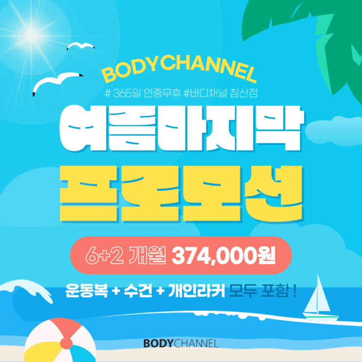 침산동 헬스장 신진대사에 좋지 않은 습관들 네이버 블로그