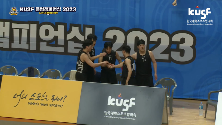 [KUSF 클럽 챔피언십] FOCUS 클럽 챔피언십 리뷰 : 네이버 블로그