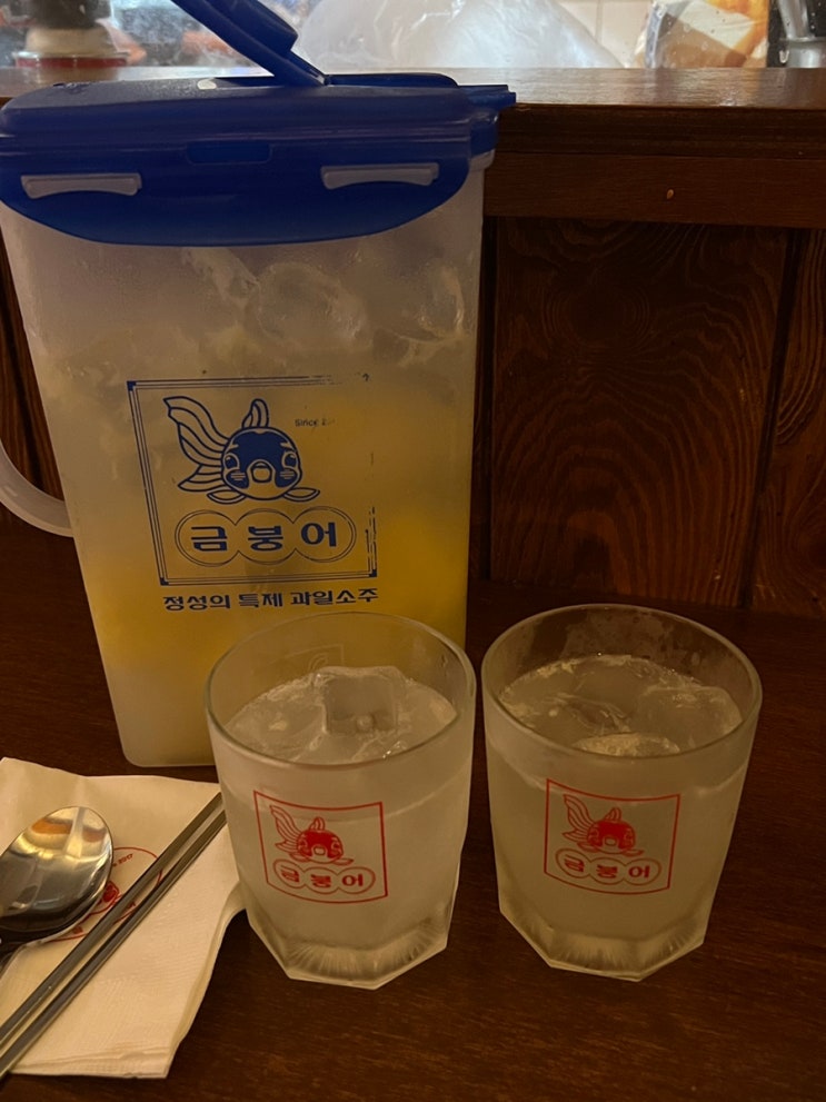 문정 술집주점금붕어 문정동 살이 7년차 로컬맛집 레몬소주 마시러 갑니다 네이버 블로그