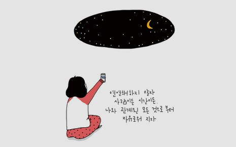 모든 것에 연연하지 말자! : 네이버 블로그