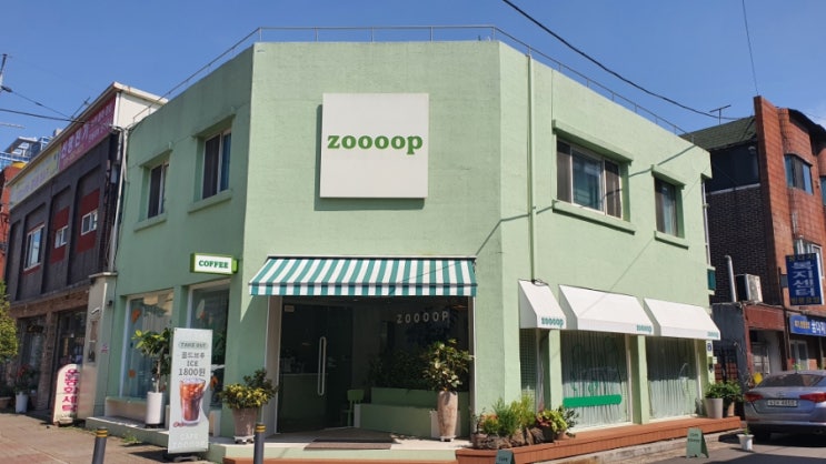 부천 춘의동 예쁜 카페, 카페 줍(zoooop) : 네이버 블로그