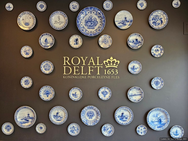 Day 33: 로얄델프트 Royal Delft, Delft, NETHERLANDS : 네이버 블로그