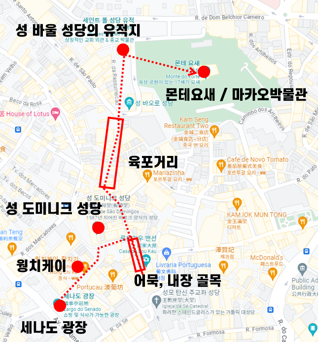 마카오 반도 당일치기 일정 도보여행 세계문화유산 코스 네이버 블로그