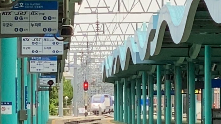 ktx 입석+좌석 및 예약대기, 기차표 매진일때 유용한 좌석 예매방법(ft.코레일앱) : 네이버 블로그